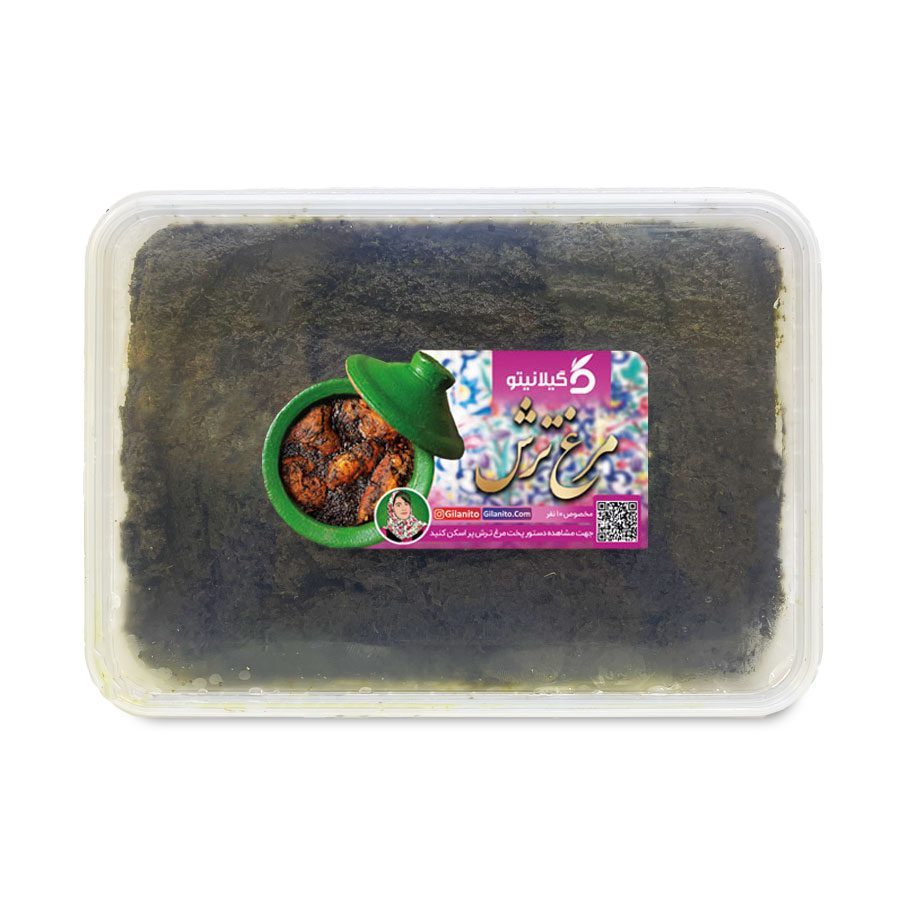 خرید سبزی مرغ ترش شمال - 500 گرمی - خرید سبزی مرغ ترش - گیلانیتو